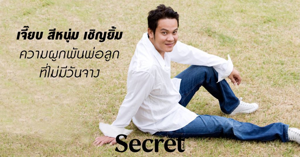 10 คุณสมบัติของ พนักงานดีเด่น ที่ช่วยให้เราก้าวหน้าขึ้น ทั้งเรื่องงาน และชีวิต - Cheewajit