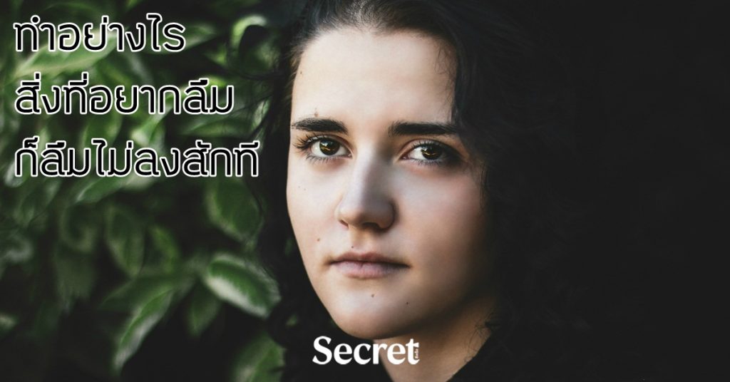 10 คุณสมบัติของ พนักงานดีเด่น ที่ช่วยให้เราก้าวหน้าขึ้น ทั้งเรื่องงาน และชีวิต - Cheewajit