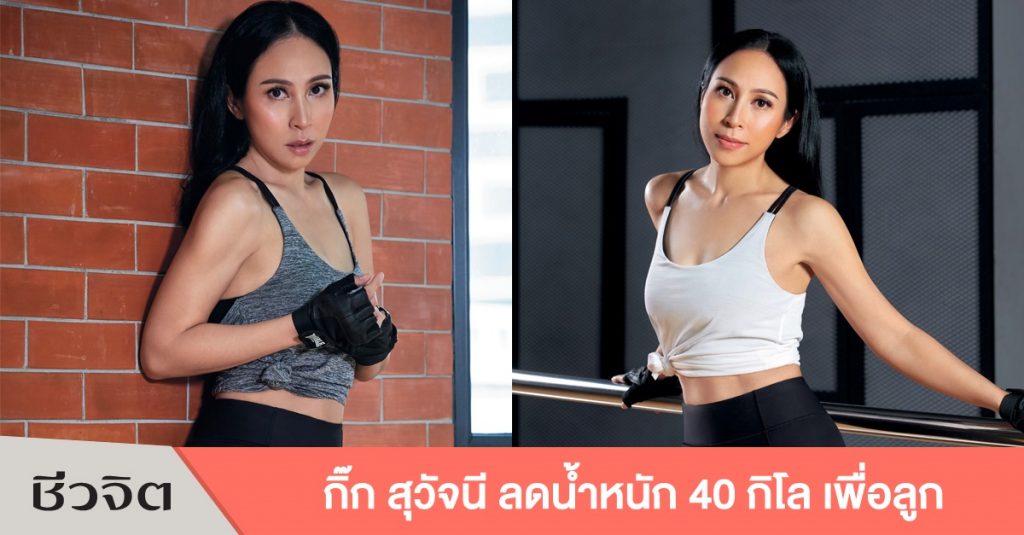 สังเกตอาการ เวียนหัว แบบไหนอันตราย พร้อมวิธีรับมือง่ายๆ - ชีวจิต