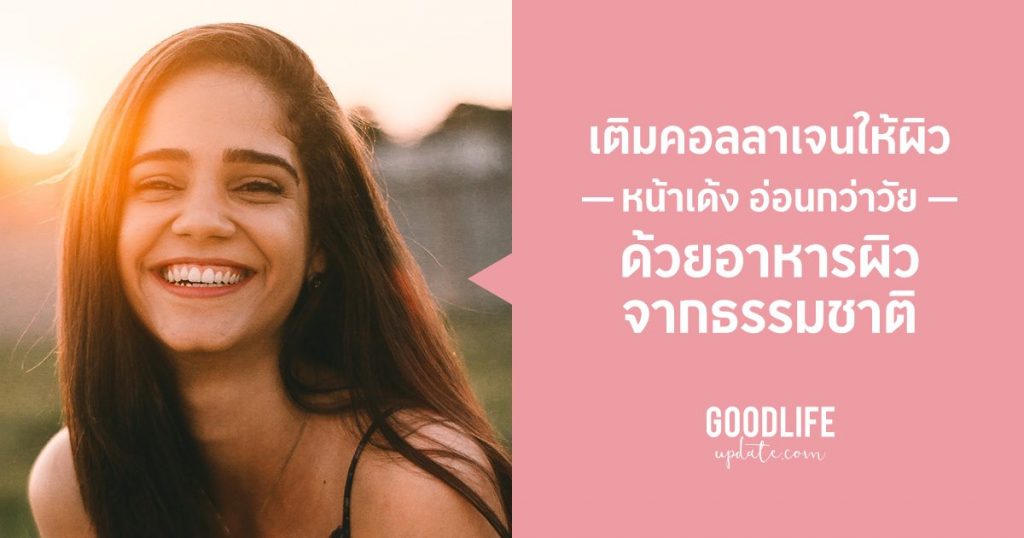 หน้าเด็ก Archives - Cheewajit