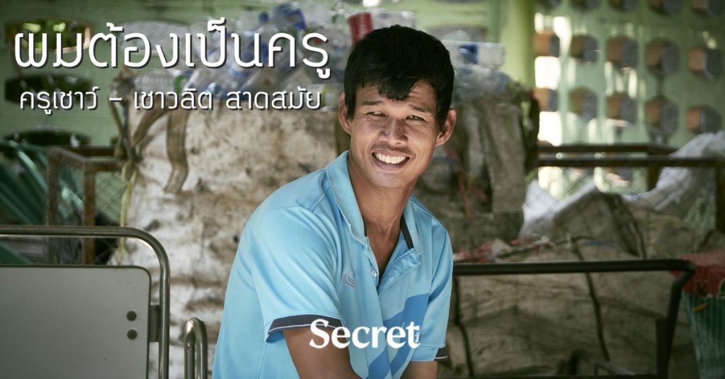 10 คุณสมบัติของ พนักงานดีเด่น ที่ช่วยให้เราก้าวหน้าขึ้น ทั้งเรื่องงาน และชีวิต - Cheewajit