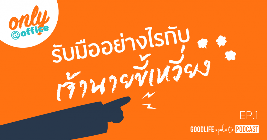 Online Program Archive - Cheewajit