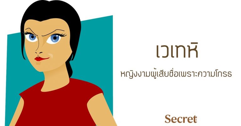 10 คุณสมบัติของ พนักงานดีเด่น ที่ช่วยให้เราก้าวหน้าขึ้น ทั้งเรื่องงาน และชีวิต - Cheewajit