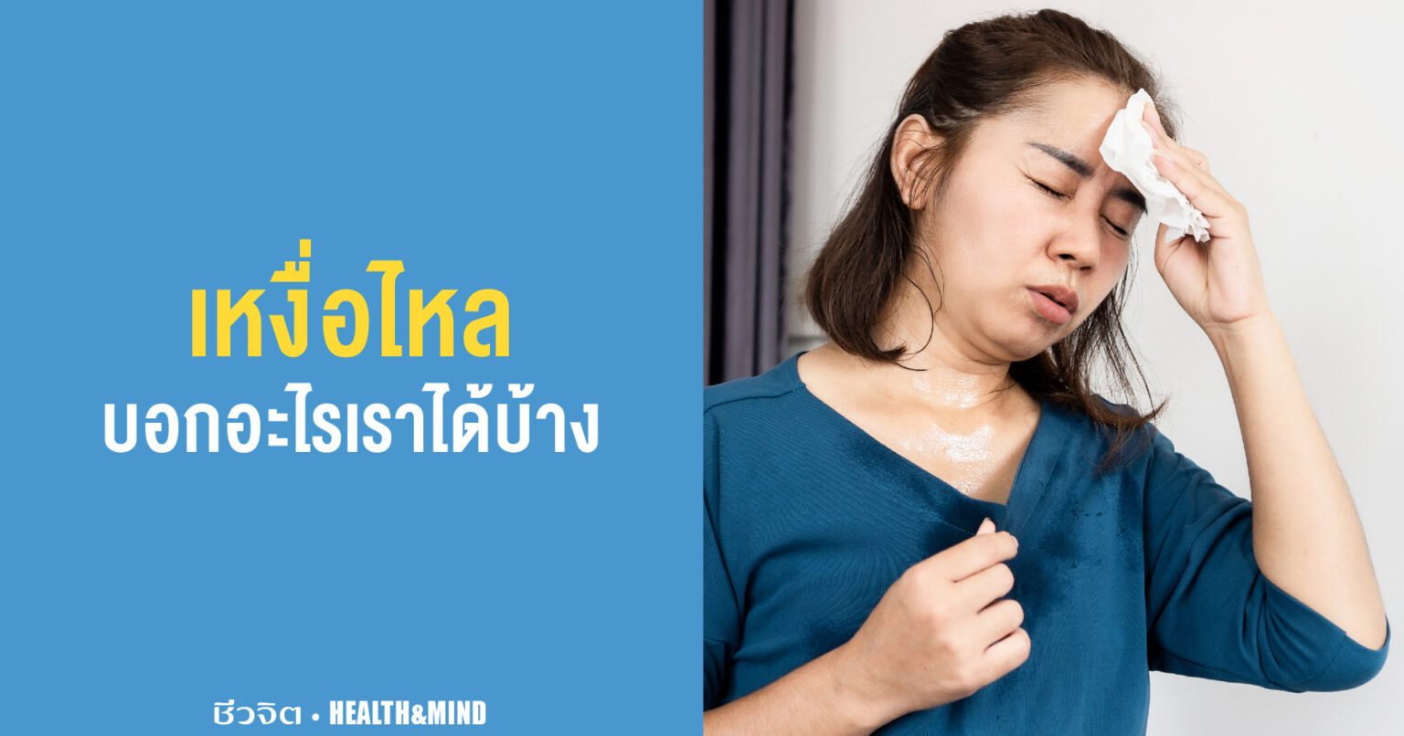 นิตยสารชีวจิต - Cheewajit.com