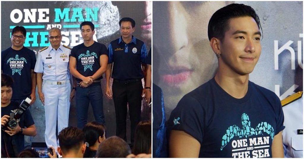 โตโน่ - ภาคิน คำวิลัยศักดิ์ Archives - Cheewajit