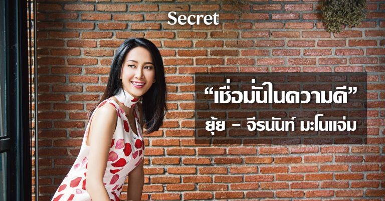 10 คุณสมบัติของ พนักงานดีเด่น ที่ช่วยให้เราก้าวหน้าขึ้น ทั้งเรื่องงาน และชีวิต - Cheewajit