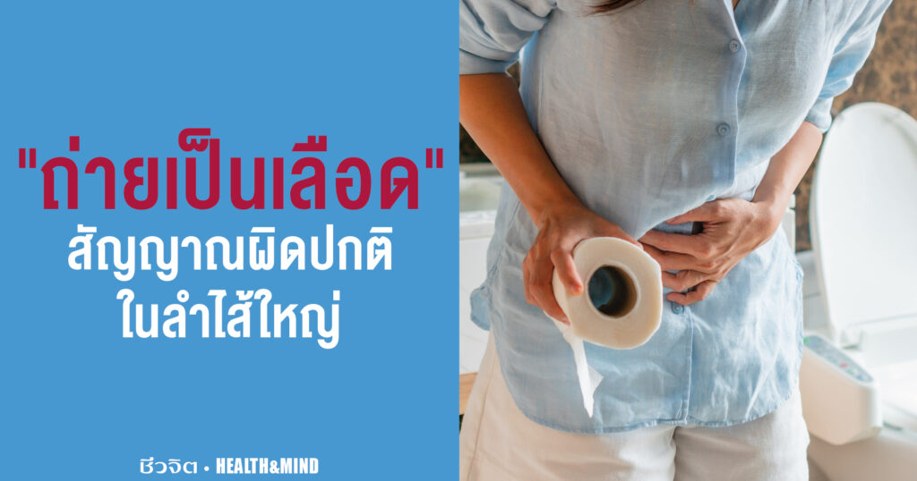 นิตยสารชีวจิต - Cheewajit.com