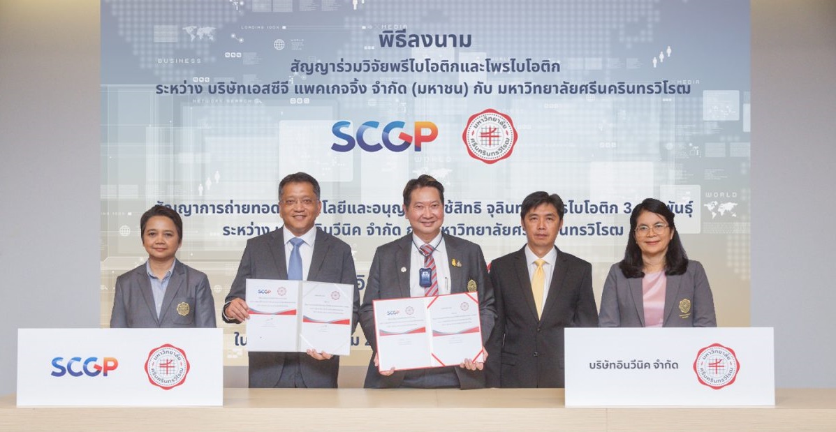 SCGP x มหาวิทยาลัยศรีนครินทรวิโรฒ วิจัยโพรไบโอติกสายพันธุ์พิเศษ - Cheewajit