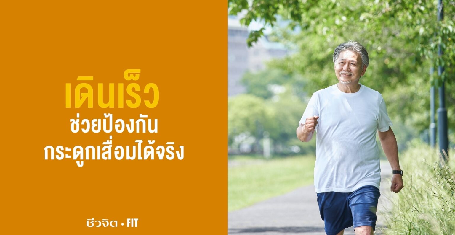 นิตยสารชีวจิต - Cheewajit.com