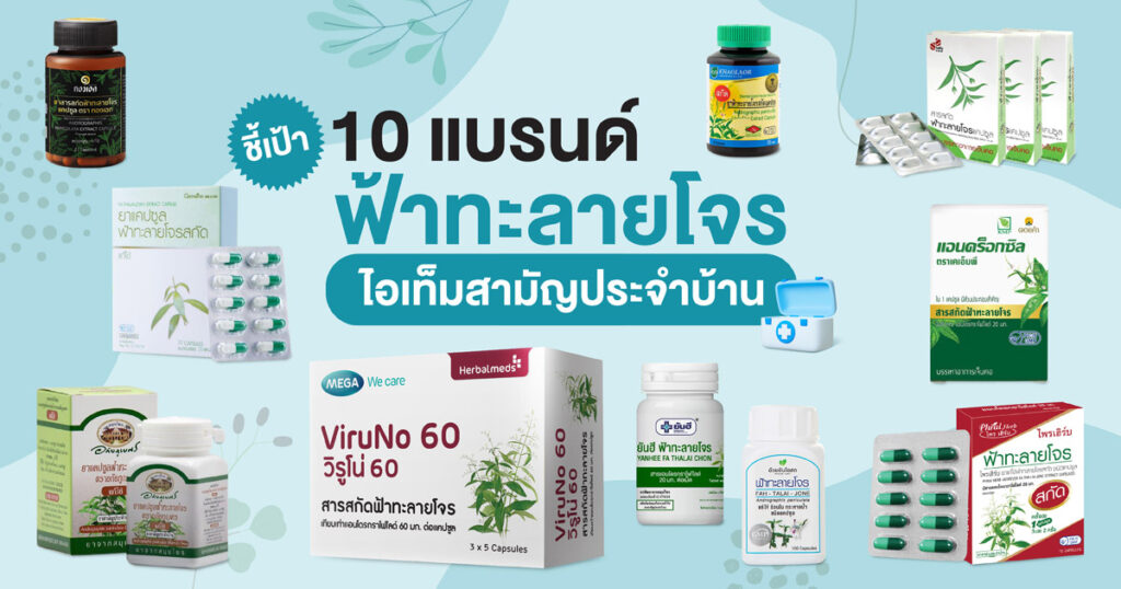 นิตยสารชีวจิต - Cheewajit.com