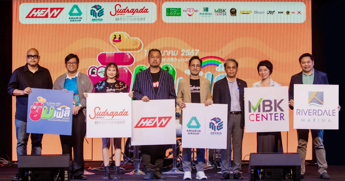 Yim Fest – ยิ้มเฟส เทศกาลดนตรีอารมณ์ดี ริมน้ำเจ้าพระยา 16 มีนาคม นี้