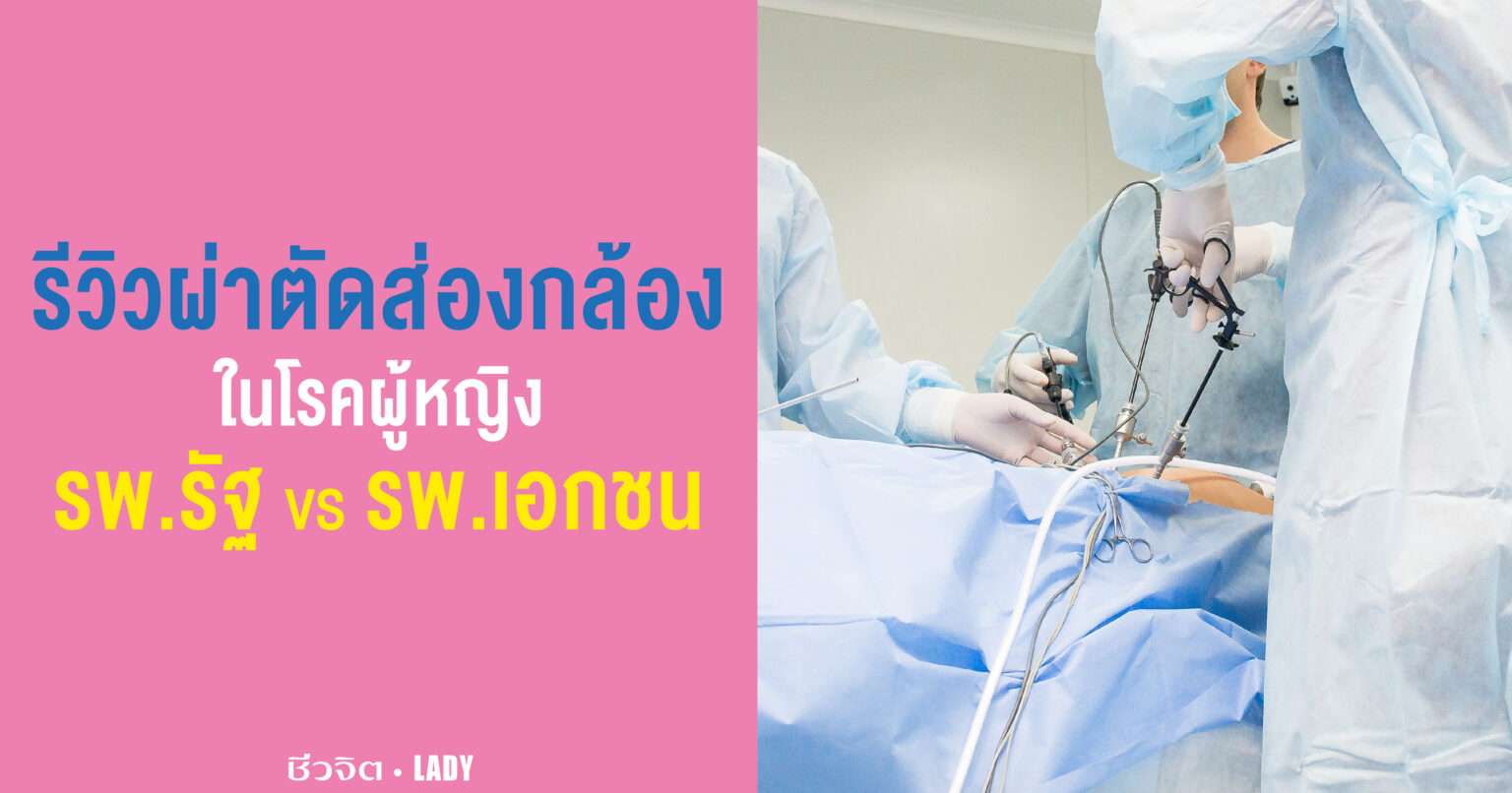 นิตยสารชีวจิต - Cheewajit.com